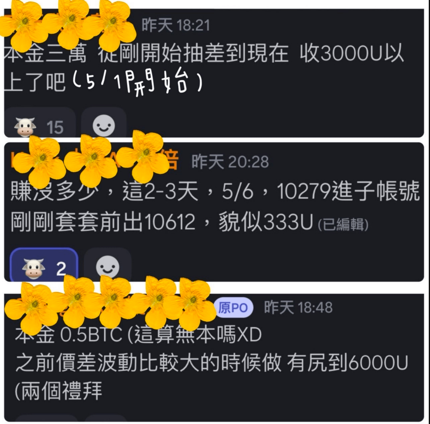 今晚直播：ETH ETF第一階段通過後，短線該如何佈局 ? – 呢喃貓商學院Murmurcats