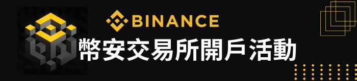 SNEK幣是什麼？完整解析SNEK Coin及其生態系 – 呢喃貓商學院Murmurcats