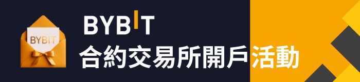 Ben Zhou（周本）是誰？從傳統金融出身的實幹派，如何讓 Bybit 脫穎而出？ – 呢喃貓商學院Murmurcats