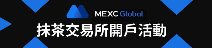 2025 最新｜XREX 交易所介紹、開戶註冊、KYC 身份認證教學 – 呢喃貓商學院Murmurcats