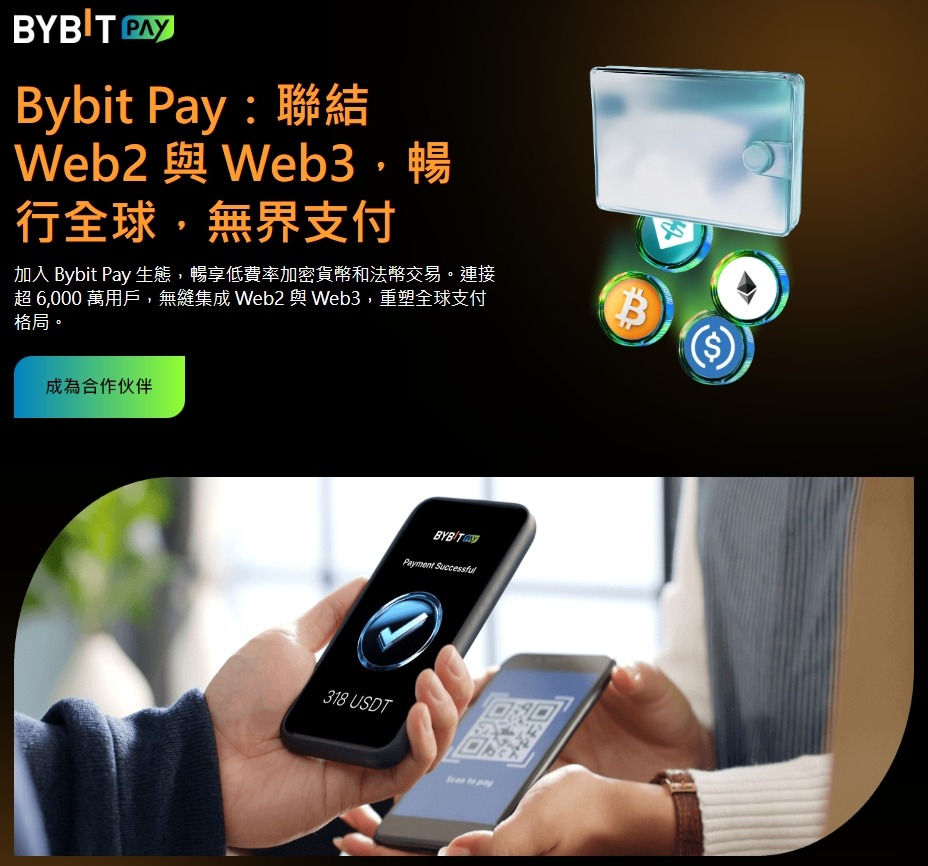 【Bybit卡】2026 完整指南：USDT消費、卡片申請、回饋、Apple Pay 綁定、手續費一次看 – 呢喃貓商學院Murmurcats
